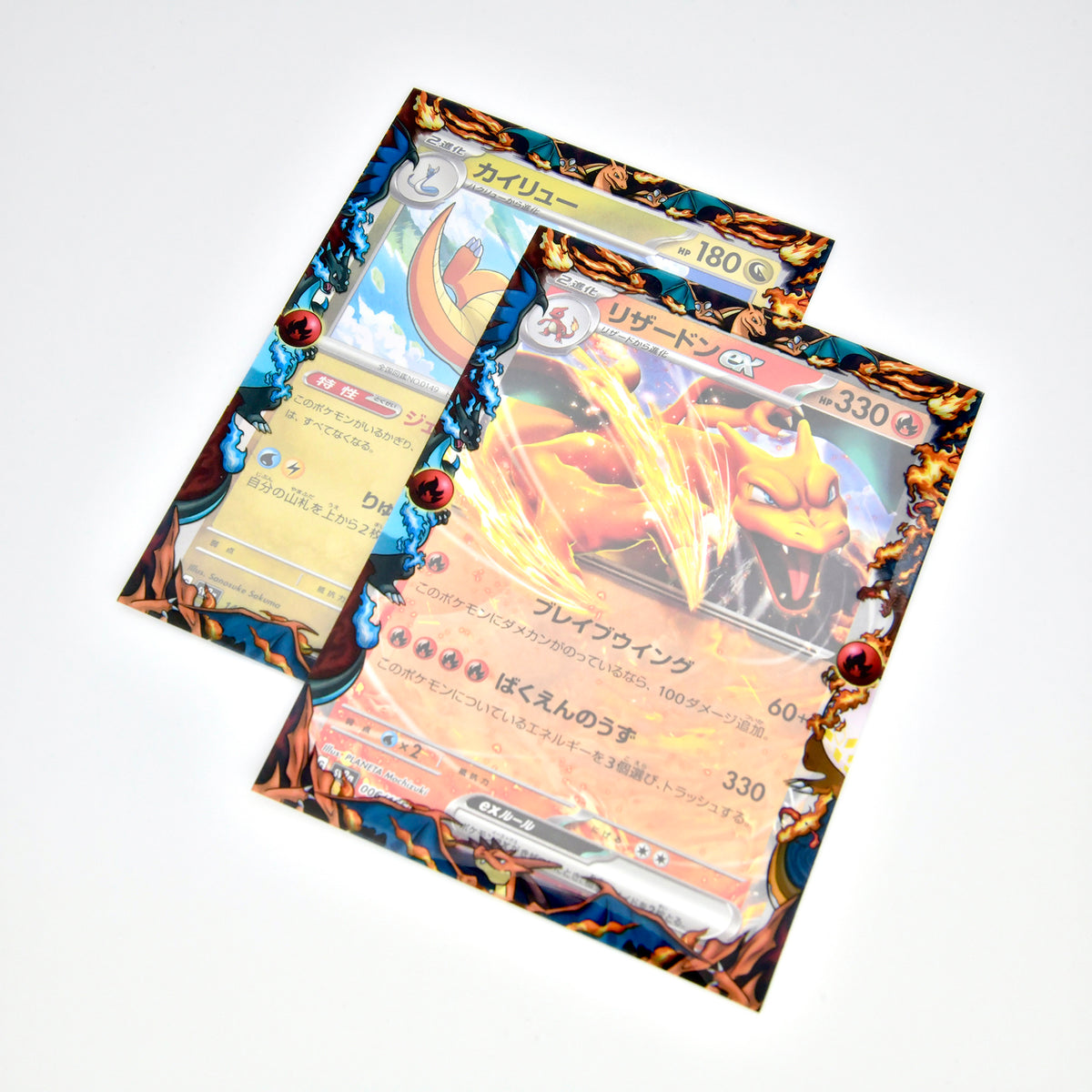 Charizard Printed Border Oversleeves – Usagi Draws