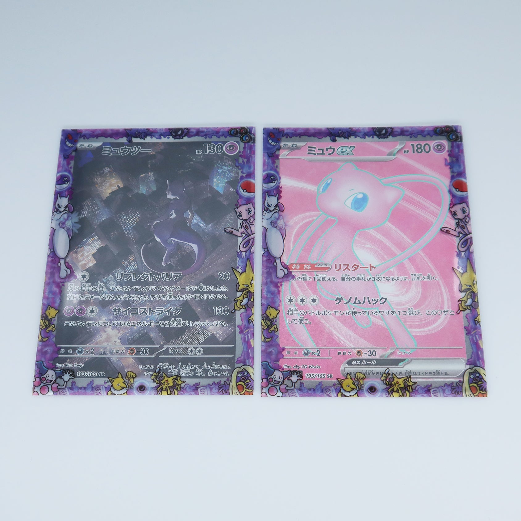 Psychic Kanto Pokemon Printed Border Oversleeves – Usagi Draws