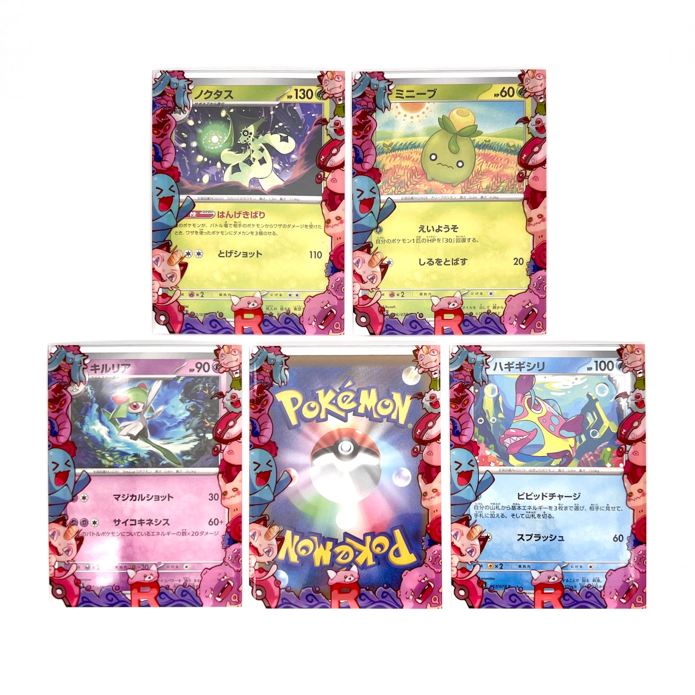 Rocket Monsters Printed Border Oversleeves – Usagi Draws