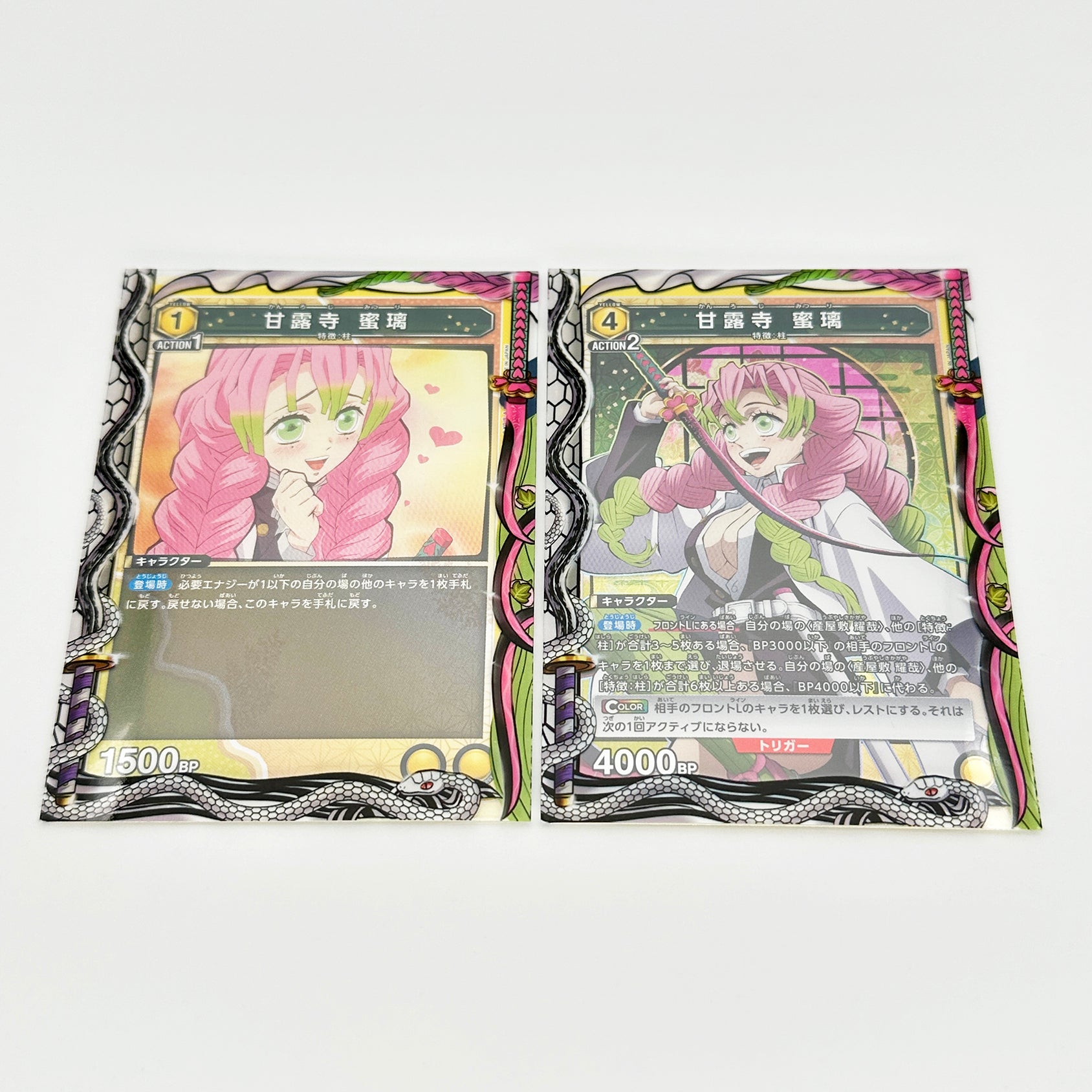 Obanai & Mitsuri Printed Border Oversleeves – Usagi Draws