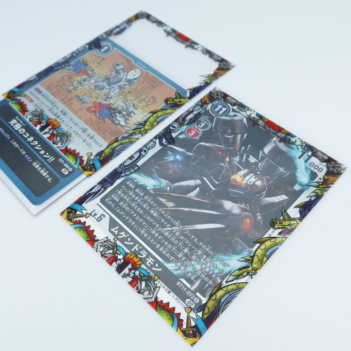 Darkness Masters Border Oversleeves – Usagi Draws