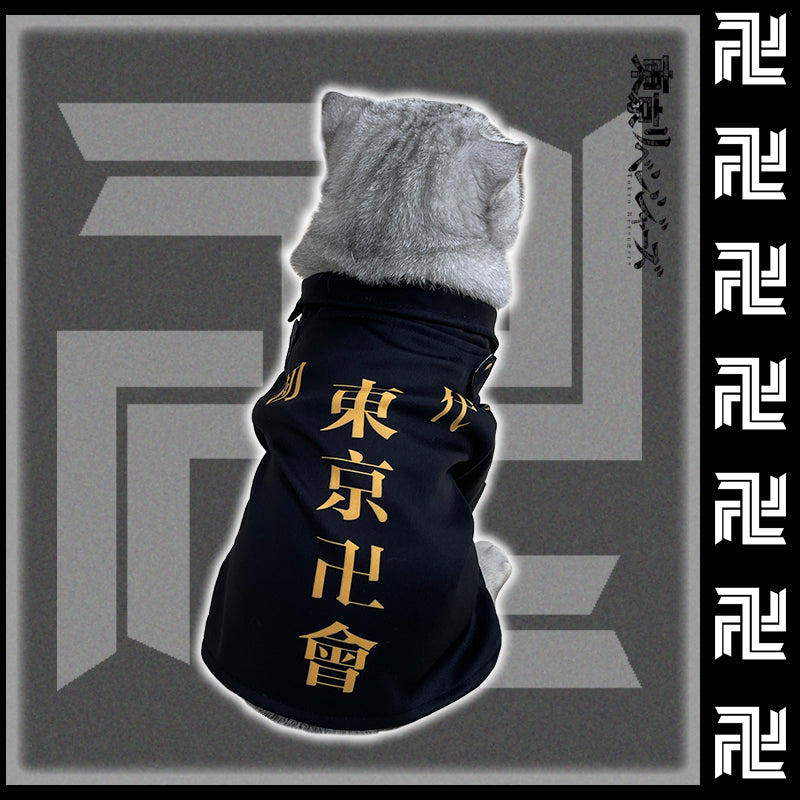 Tokyo Manji Gang Toman Uniform Pet Costume [Tokyo Revengers] – Usagi Draws