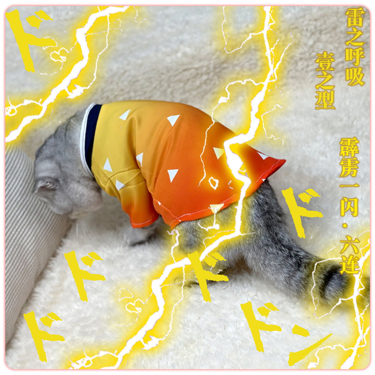 Zenitsu Agatsuma Easy Wear Costume [Demon Slayer] – Usagi Draws